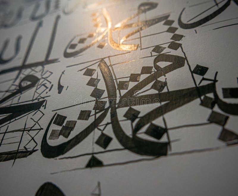 Thuluth Script Muhammad Mashq - Divine Names in Islamic Arabic ...