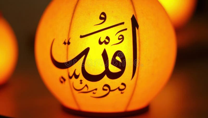 Thuluth Script Illuminates Lanterns with Glowing Warmth and Tradition ...