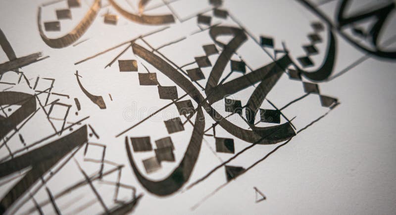 Thuluth Script Muhammad Mashq - Divine Names in Islamic Arabic ...