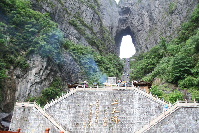 Tianmen Mountain stock image. Image of nature, outdoor - 41166783