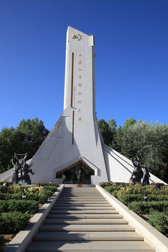 Tibet Liberation Monument editorial stock photo. Image of symmetric ...