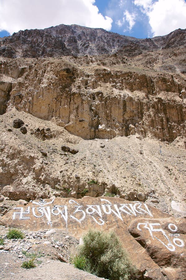 Tibet scenery stock photo. Image of mountain, rocks, desolate - 35226098