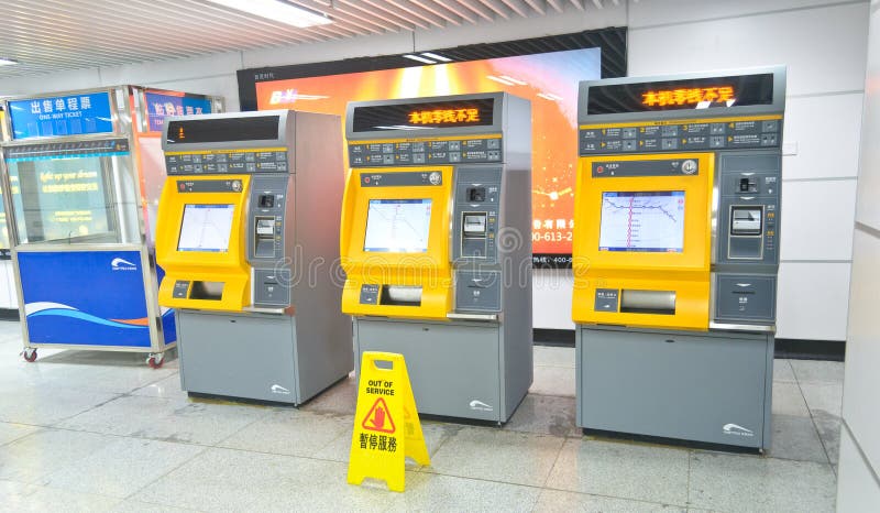 ATM machines editorial stock photo. Image of subway, bank - 19179673