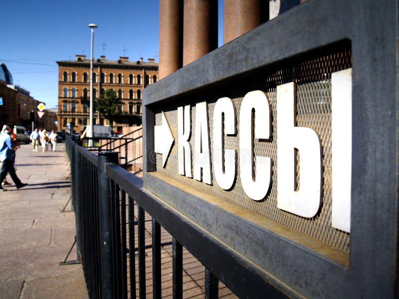 Ticket office sign stock image. Image of written, street - 14645173