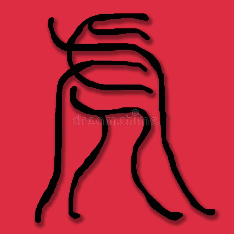 Tiger stock illustration. Illustration of believes, design - 3936153