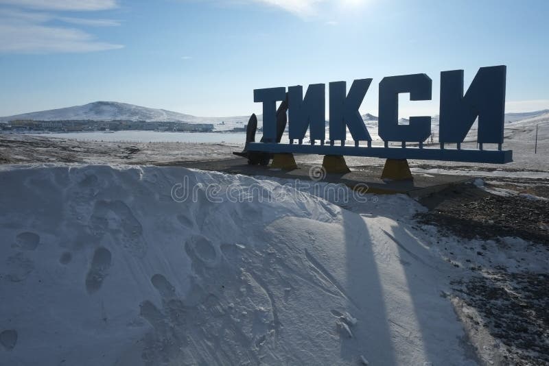 Tiksi arctic city stock image. Image of ladakh, abandon - 71127561