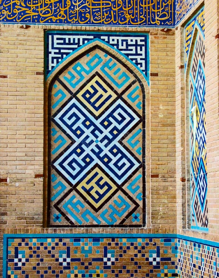 Tile mosaic, Jameh Mosque stock image. Image of detail - 16775741