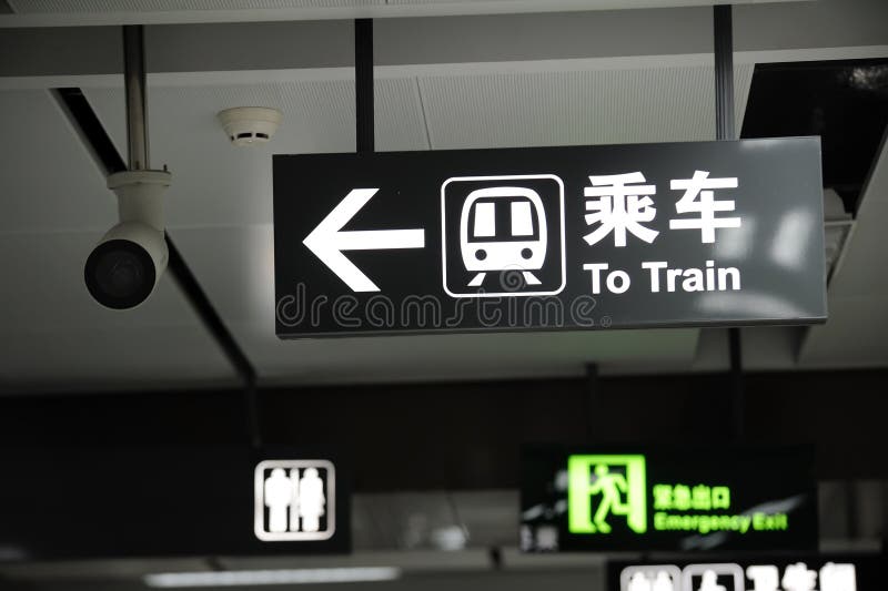 To train sign stock image. Image of railway, railtrack - 25889839