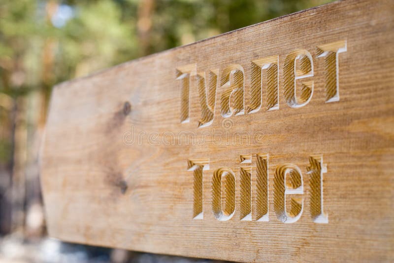 Russian Word Toilet Stock Photos - Free & Royalty-Free Stock Photos ...