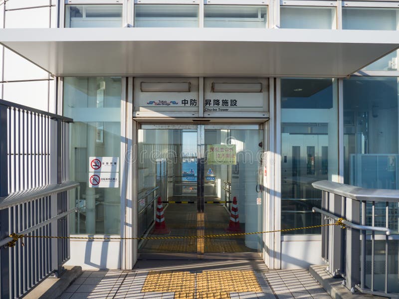 Tokyo Gate Bridge editorial stock image. Image of asia - 122860789