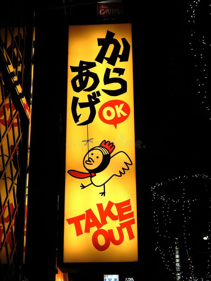 A Bright Yellow Rectangular Sign Outside the Fried Chicken Shop ...