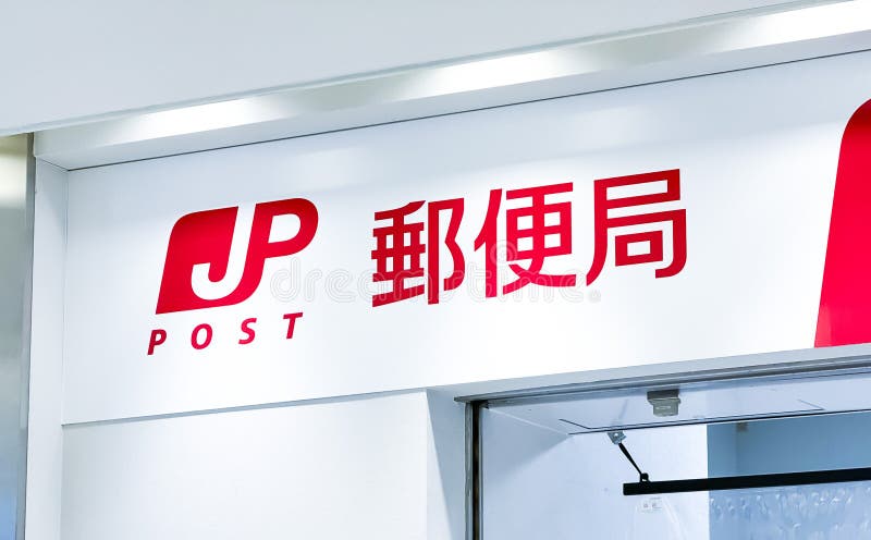 A Close Up To a Japan Post Logo Editorial Stock Photo - Image of logo ...