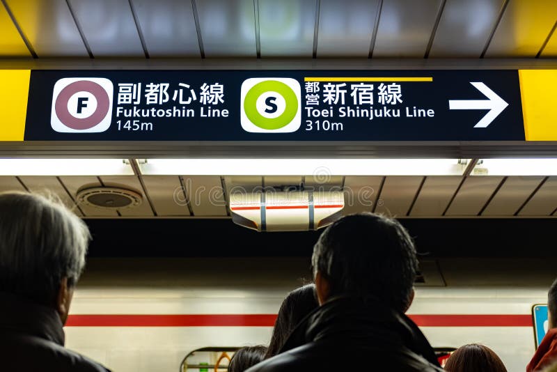 TOKYO, JAPAN - JANUARY 15, 2019: Tokyo Metro Subway Lightbox Direction ...