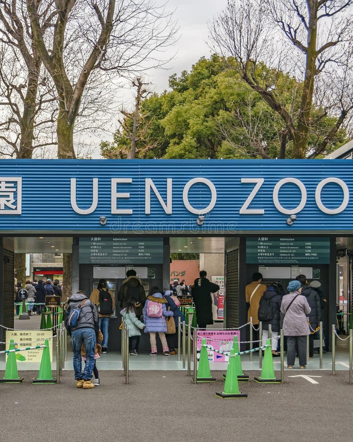 Ueno Zoo Entrance, Tokyo, Japan Editorial Image - Image of travel ... Ueno Zoo Entrance, Tokyo, Japan Editorial Image - Image of travel ...
