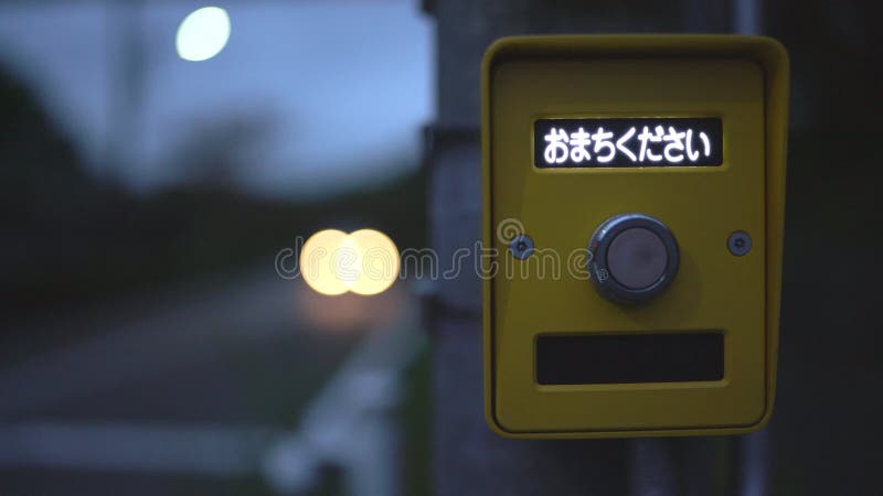 Push Button for Pedestrian Crossing Signal. Please Wait is Displayed on ...