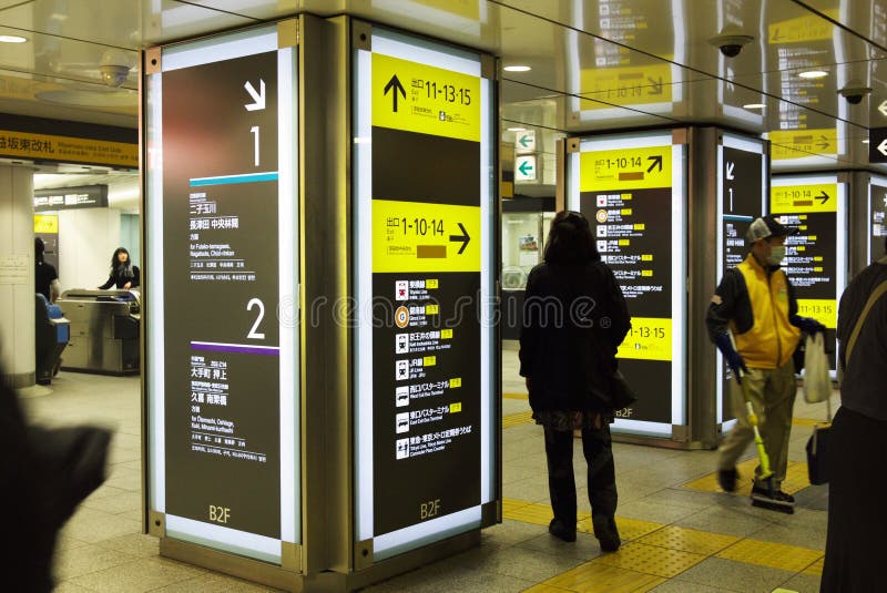 Tokyo Metro Station Sign Japan Editorial Stock Image - Image of arrows ...