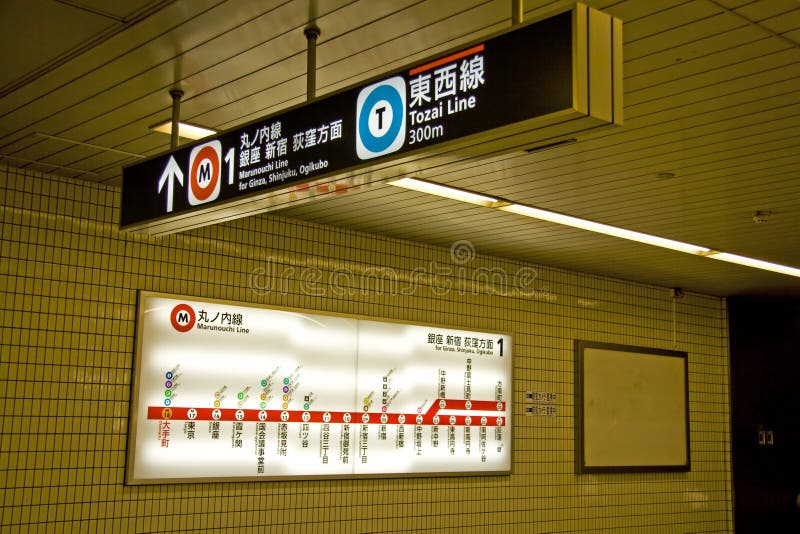Tokyo Metro Station Sign Japan Editorial Photography - Image of ...