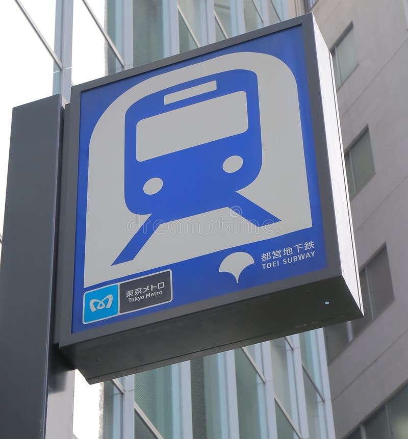 Tokyo Metro Subway Underground Japan Editorial Photography - Image of ...