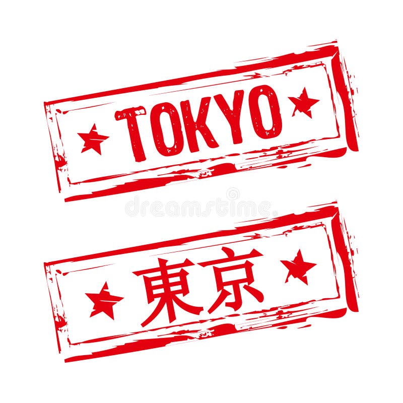 Tokyo rubber stamp stock vector. Illustration of postmark - 17865068