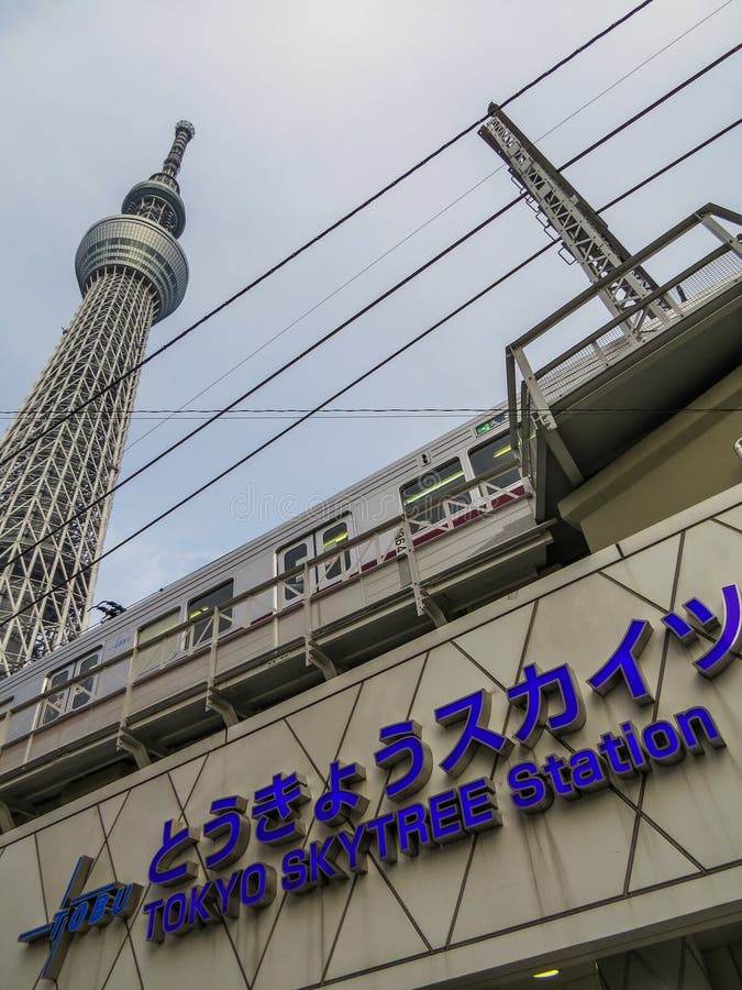 Tokyo Skytree Station editorial photography. Image of amazing - 71686507
