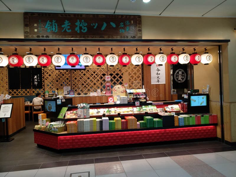 Tokyo Station Stores with Shoppers in Japan Editorial Stock Image ...