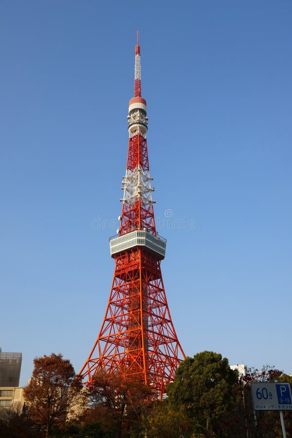 A Tokyo Tower with Bright Sunny Day Nov 27 2023 Editorial Photo - Image ...