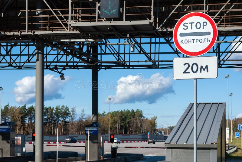 Toll Road Entry With Stop Sign Indicating Control Zone Editorial Stock ...