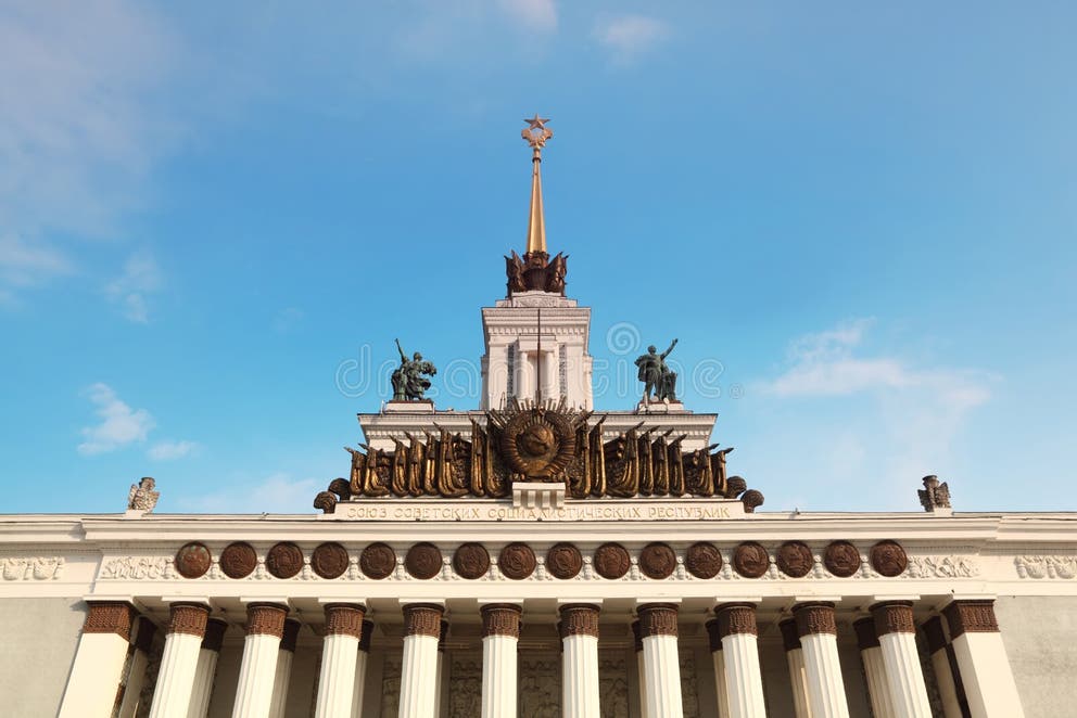 Top of Main Exhibition Hall Editorial Image - Image of hammer ...