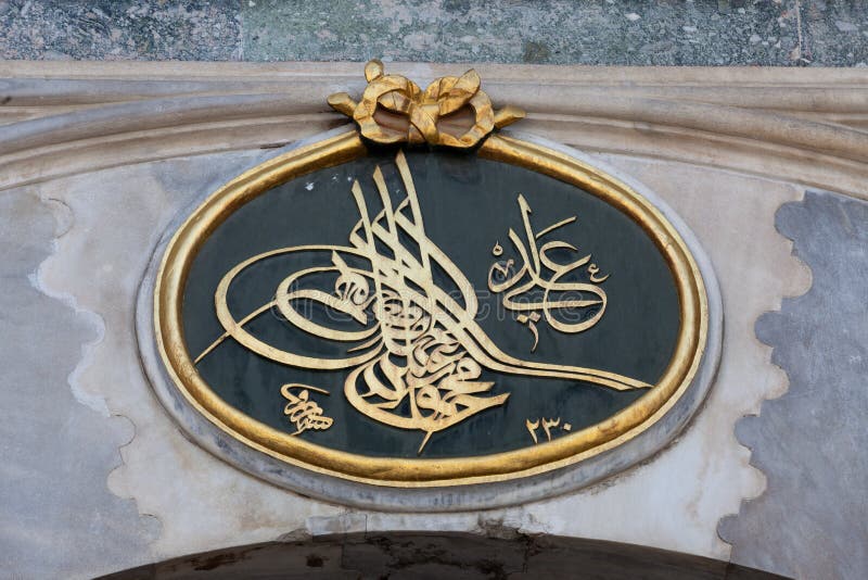 Topkapi Palace in Istanbul stock photo. Image of arabic - 36227292