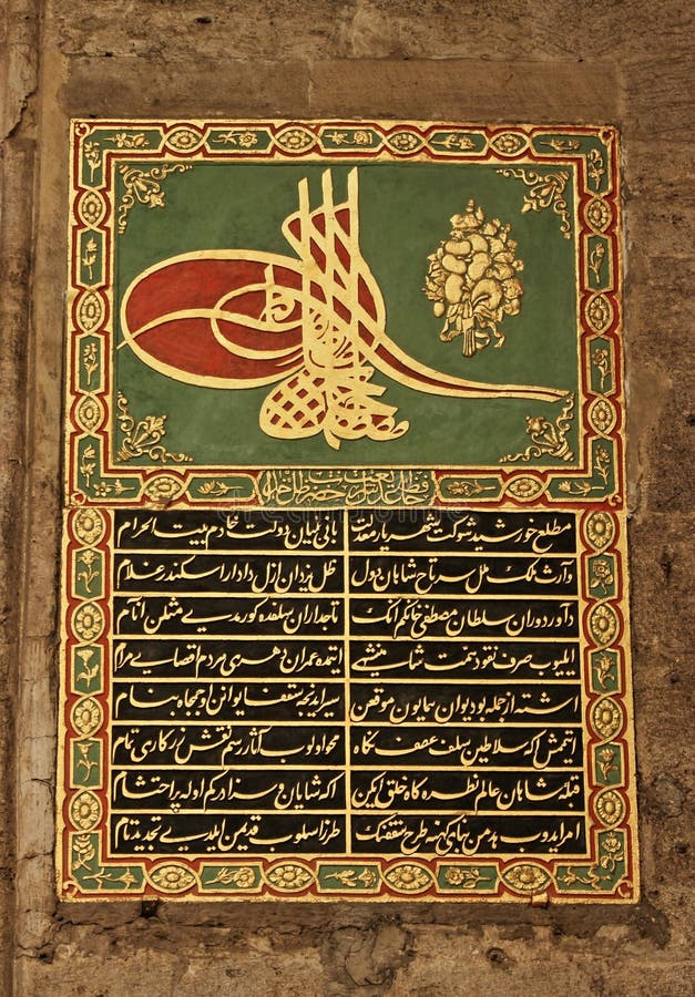 The Famous Topkapi Palace Museum in Istanbul, Turkey Editorial Image ...