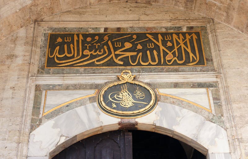 Topkapi Palace stock photo. Image of history, tourism - 291948120