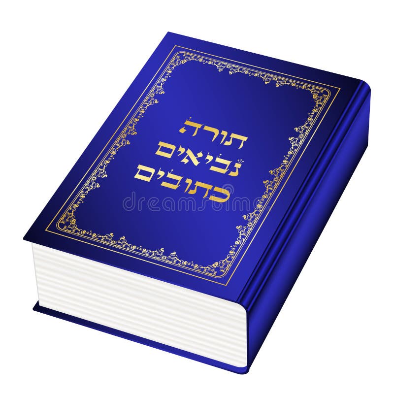 Torah book (Torah-Hebrew) stock vector. Illustration of devout - 24971992