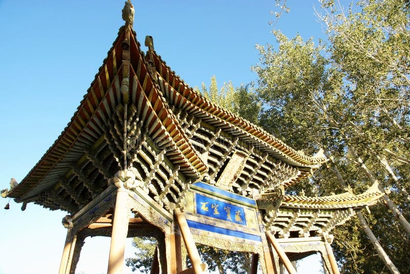 Torii with tree stock photo. Image of memorial, tree - 16395698