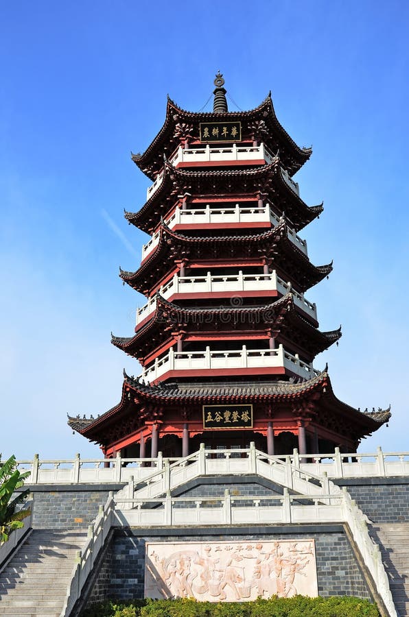 Torre china foto de archivo. Imagen de porcelana, torre - 21646588