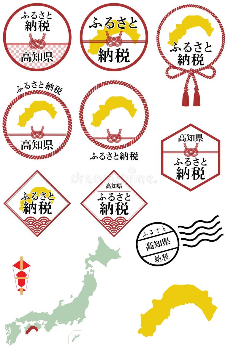 Kochi Icon Stock Illustrations – 70 Kochi Icon Stock Illustrations ...