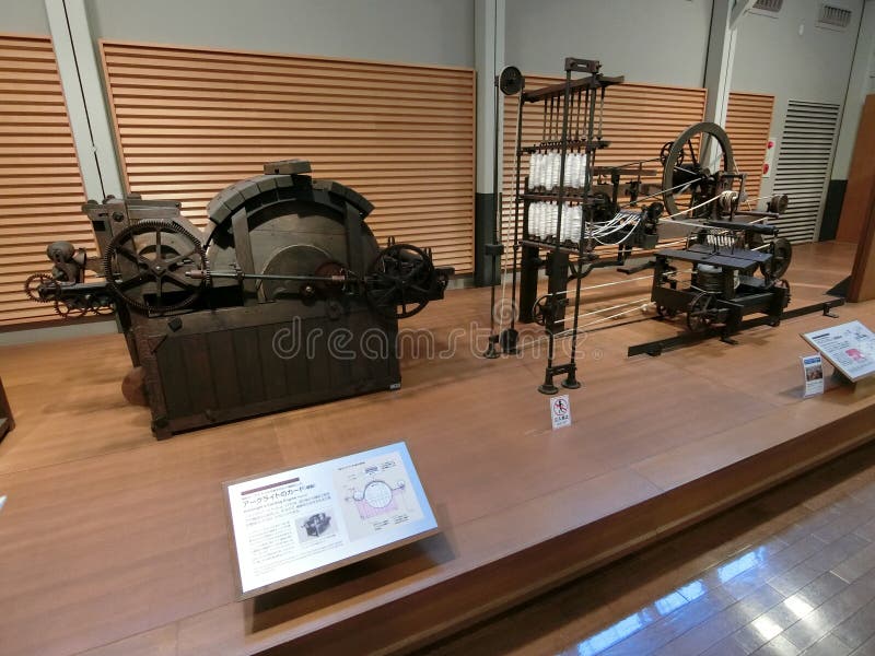 Toyota Commemorative Museum of Industry and Technology Editorial Photo ...