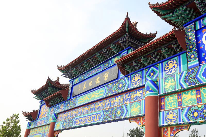 Traditional Chinese Architecture Memorial Arch Stock Photo - Image of ...