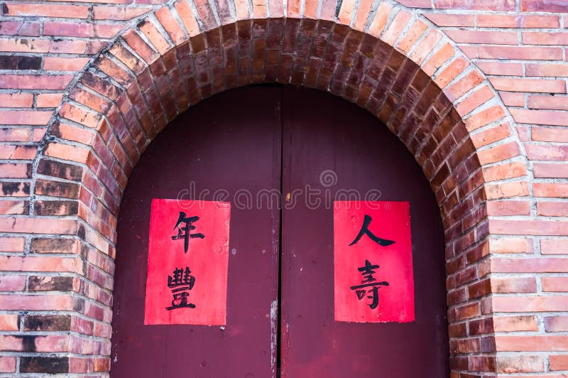 Traditional Chinese Building Doors Editorial Photo - Image of ...