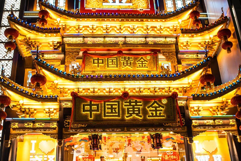 Nighttime View of a Traditional Chinese Building Adorned with an ...