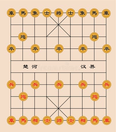 Traditional Chinese Chess,vector Stock Vector - Illustration of ...