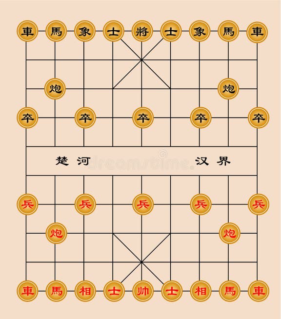 Traditional Chinese Chess,vector Stock Vector - Illustration of ...