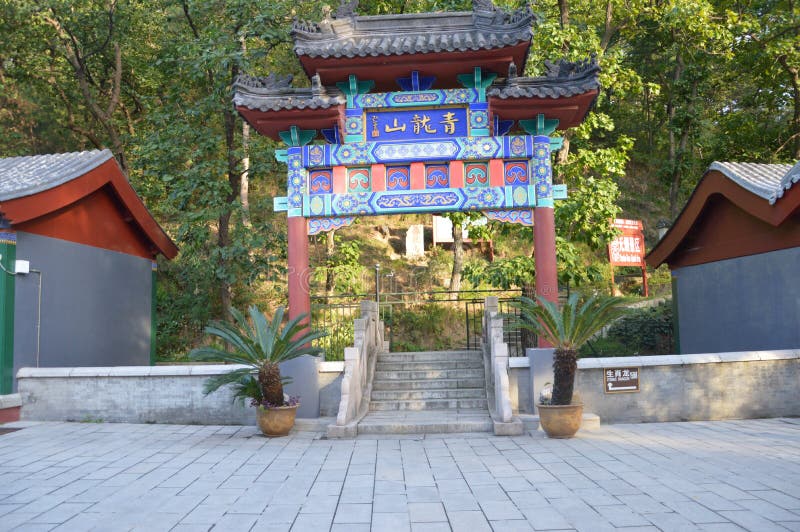 Traditional Chinese Gate stock photo. Image of beautiful - 83447812