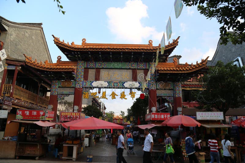 Traditional Chinese Gate editorial photography. Image of gate - 60203437