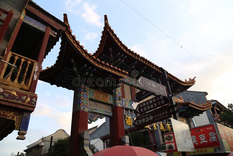 Traditional Chinese Gate editorial image. Image of facade - 60203480