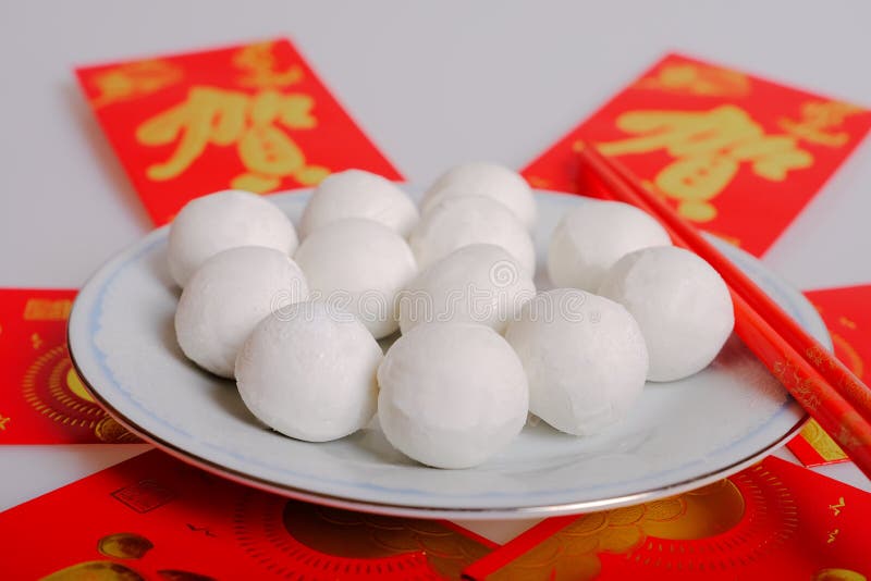 Traditional Chinese Glutinous Rice Balls Stock Photo - Image of culture ...