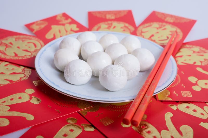 Traditional Chinese Glutinous Rice Balls Stock Photo - Image of china ...
