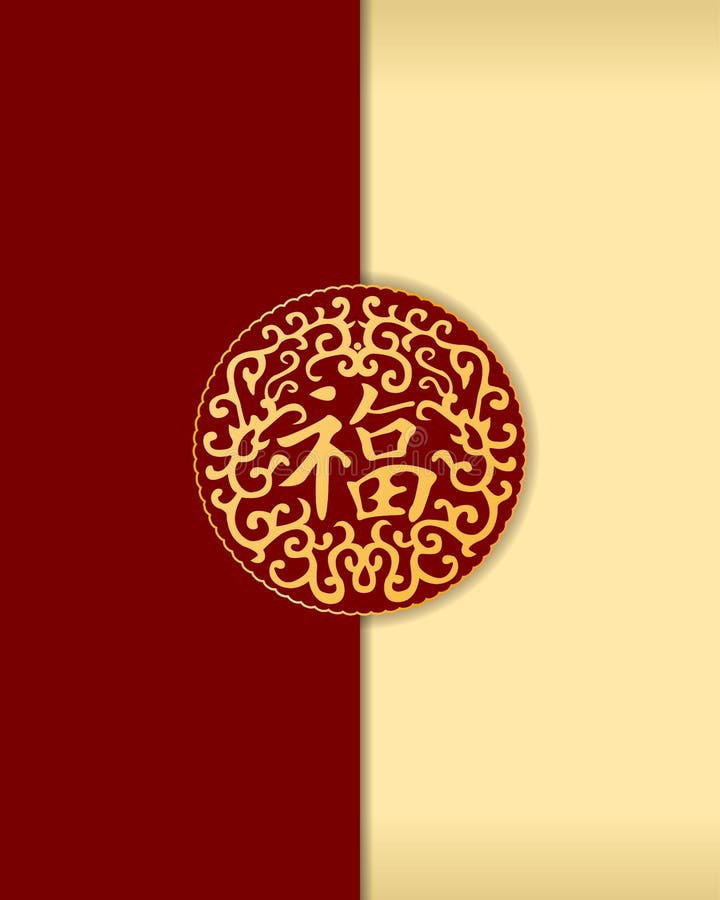 Traditional Chinese Greeting Card Template, the Red Envelop Template ...