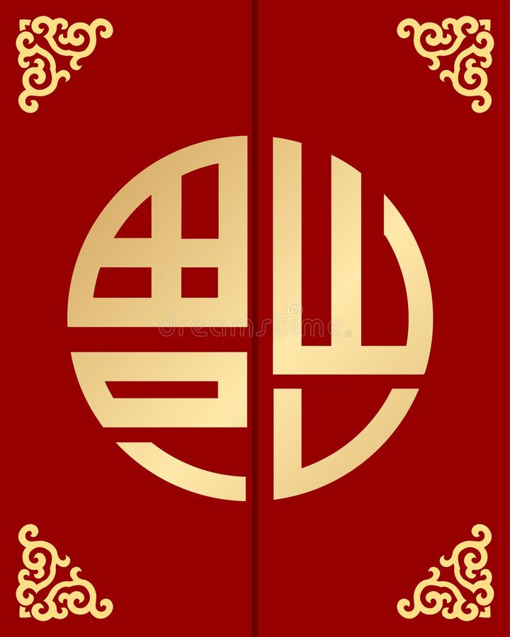 Traditional Chinese Greeting Card Template, the Red Envelop Template ...