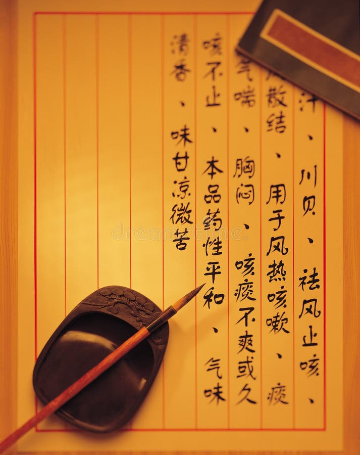 Chinese Calligraphy stock photo. Image of china, traditional - 4295400