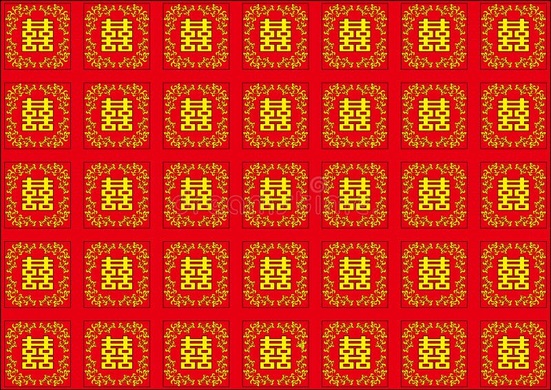 Traditional Chinese Pattern Ba Stock Vector - Illustration of vector ...